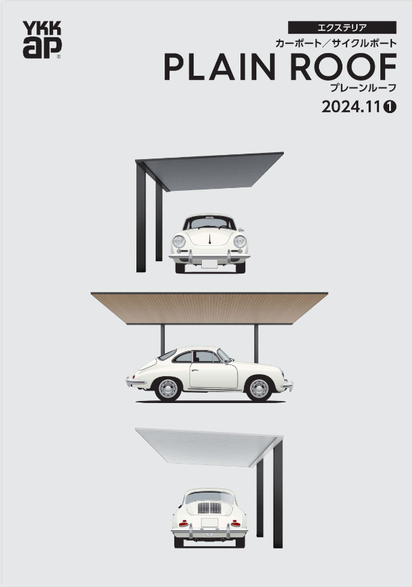 YKK｜エクステリア・外構事業のWEBカタログサイト｜OVIカタ！by株式会社オビタス